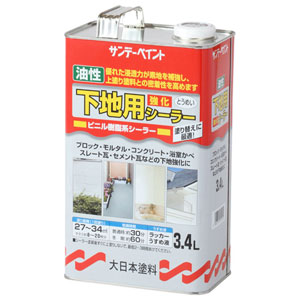 【返品種別B】□「返品種別」について詳しくはこちら□◆優れた浸透力が素地を補強◆素地によく浸透し密着性を高めます。◆軟弱になった素地を補強します。◆上塗り塗料と素地の密着力を高めます。◆上塗り塗料の吸い込みを防ぎ、ムラなく均一で美しい仕上り...