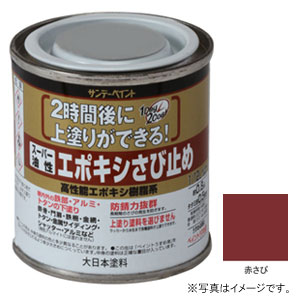 【返品種別B】□「返品種別」について詳しくはこちら□◆2時間後に上塗りができる◆一日で上塗り塗装までの仕上げが可能な超速乾タイプ。◆ラッカーから水性塗料まで各種塗料が上塗りできます。※2液形塗料には一部塗れないものもありますので必ず試し塗り...