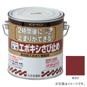 【返品種別B】□「返品種別」について詳しくはこちら□◆2時間後に上塗りができる◆一日で上塗り塗装までの仕上げが可能な超速乾タイプ。◆ラッカーから水性塗料まで各種塗料が上塗りできます。※2液形塗料には一部塗れないものもありますので必ず試し塗り...