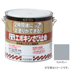 【返品種別B】□「返品種別」について詳しくはこちら□◆2時間後に上塗りができる◆一日で上塗り塗装までの仕上げが可能な超速乾タイプ。◆ラッカーから水性塗料まで各種塗料が上塗りできます。※2液形塗料には一部塗れないものもありますので必ず試し塗り...