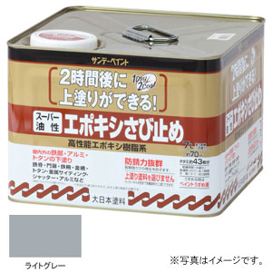 【返品種別B】□「返品種別」について詳しくはこちら□◆2時間後に上塗りができる◆一日で上塗り塗装までの仕上げが可能な超速乾タイプ。◆ラッカーから水性塗料まで各種塗料が上塗りできます。※2液形塗料には一部塗れないものもありますので必ず試し塗り...