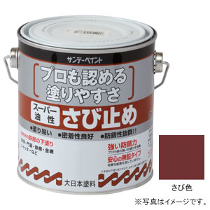 【返品種別B】□「返品種別」について詳しくはこちら□◆プロも認める塗りやすさ◆被覆力が大きく刷毛さばき性に優れているので塗りやすく作業性が良好です。◆水性塗料はもちろん各種油性塗料まで上塗りが可能です。※2液形塗料、ラッカー型塗料など強溶剤...