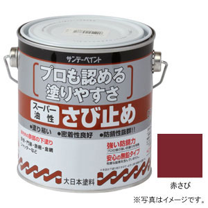 【返品種別B】□「返品種別」について詳しくはこちら□◆プロも認める塗りやすさ◆被覆力が大きく刷毛さばき性に優れているので塗りやすく作業性が良好です。◆水性塗料はもちろん各種油性塗料まで上塗りが可能です。※2液形塗料、ラッカー型塗料など強溶剤...