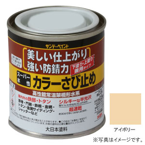 【返品種別B】□「返品種別」について詳しくはこちら□◆美しい仕上がりで強い防錆力◆シルキーなツヤの塗膜は上塗りなしでも十分に塗膜を錆から護ります。◆被覆力が大きく刷毛さばき性に優れているので塗りやすく作業性が良好で、においも少なく安全。◆水...