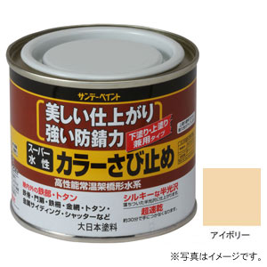 【返品種別B】□「返品種別」について詳しくはこちら□◆美しい仕上がりで強い防錆力◆シルキーなツヤの塗膜は上塗りなしでも十分に塗膜を錆から護ります。◆被覆力が大きく刷毛さばき性に優れているので塗りやすく作業性が良好で、においも少なく安全。◆水...