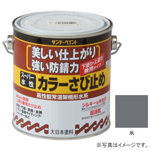 【返品種別B】□「返品種別」について詳しくはこちら□◆美しい仕上がりで強い防錆力◆シルキーなツヤの塗膜は上塗りなしでも十分に塗膜を錆から護ります。◆被覆力が大きく刷毛さばき性に優れているので塗りやすく作業性が良好で、においも少なく安全。◆水...