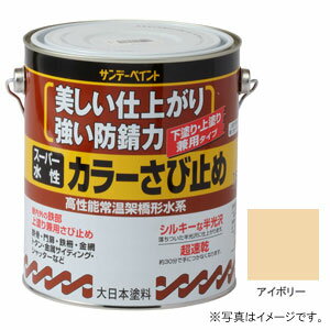 【返品種別B】□「返品種別」について詳しくはこちら□◆美しい仕上がりで強い防錆力◆シルキーなツヤの塗膜は上塗りなしでも十分に塗膜を錆から護ります。◆被覆力が大きく刷毛さばき性に優れているので塗りやすく作業性が良好で、においも少なく安全。◆水...