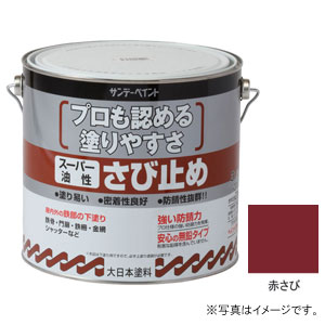 【返品種別B】□「返品種別」について詳しくはこちら□◆プロも認める塗りやすさ◆被覆力が大きく刷毛さばき性に優れているので塗りやすく作業性が良好です。◆水性塗料はもちろん各種油性塗料まで上塗りが可能です。※2液形塗料、ラッカー型塗料など強溶剤...