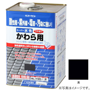 【返品種別B】□「返品種別」について詳しくはこちら□◆酸性雨・紫外線・塩害・汚染に強い！　◆耐汚染性・耐水性・耐薬品性・耐候性に優れています。◆15分で乾燥（20℃指触乾燥）する超速乾形で作業性抜群。◆寒冷地（5℃：指触45分）でも塗装可能...