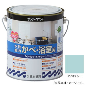 【返品種別B】□「返品種別」について詳しくはこちら□◆有機溶剤などの揮発性分を発生させないタイプの塗料◆アレルギー症の一因とされる合板や壁紙から出るホルマリン臭等の有機揮発物を吸着・脱臭・分解します。◆いやなニオイも少なく室内で安心して作業...