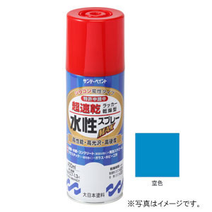 【返品種別B】□「返品種別」について詳しくはこちら□◆幅広い用途に使え、全てにおいて高機能◆指触乾燥約8分、半硬化20分で作業効率がアップします。◆ドライ感のある塗膜は汚れがつきにくく長期間美しさを保ちます。◆硬くて強い塗膜が被塗物を護りま...