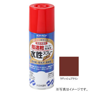 【返品種別B】□「返品種別」について詳しくはこちら□◆幅広い用途に使え、全てにおいて高機能◆指触乾燥約8分、半硬化20分で作業効率がアップします。◆ドライ感のある塗膜は汚れがつきにくく長期間美しさを保ちます。◆硬くて強い塗膜が被塗物を護りま...