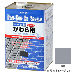 【返品種別B】□「返品種別」について詳しくはこちら□◆酸性雨・紫外線・塩害・汚染に強い！　◆耐汚染性・耐水性・耐薬品性・耐候性に優れています。◆15分で乾燥（20℃指触乾燥）する超速乾形で作業性抜群。◆寒冷地（5℃：指触45分）でも塗装可能...