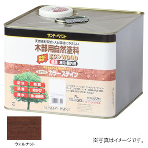 【返品種別B】□「返品種別」について詳しくはこちら□◆天然素材を生かしたやさしい自然塗料◆自然の植物油が持つ浸透力によって木部に深く浸透。木部の内部から防腐・防湿効果を発揮。◆自然の植物油が持つ浸透力によって木部に深く浸透。木部の内部から防...