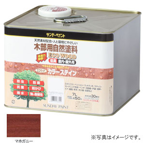 【返品種別B】□「返品種別」について詳しくはこちら□◆天然素材を生かしたやさしい自然塗料◆自然の植物油が持つ浸透力によって木部に深く浸透。木部の内部から防腐・防湿効果を発揮。◆自然の植物油が持つ浸透力によって木部に深く浸透。木部の内部から防...