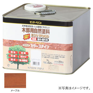 【返品種別B】□「返品種別」について詳しくはこちら□◆天然素材を生かしたやさしい自然塗料◆自然の植物油が持つ浸透力によって木部に深く浸透。木部の内部から防腐・防湿効果を発揮。◆自然の植物油が持つ浸透力によって木部に深く浸透。木部の内部から防...