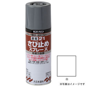 【返品種別B】□「返品種別」について詳しくはこちら□◆ラッカー・水性・油性塗料が上塗りOK！　◆さび止め力に優れ、長期間さびの発生を防ぎます。◆乾燥もわずか30分、スピーディーに作業ができます。■　仕　様　■サイズ：縦60×横188×高さ6...