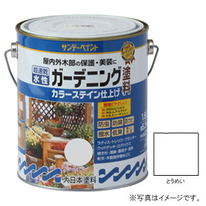 【返品種別B】□「返品種別」について詳しくはこちら□◆屋内外木部の保護・美装に◆水性で作業性に優れ、火災の心配がなく安心。◆撥水性と薬剤の効果により木材をかび・腐敗・劣化から護ります。◆耐候性に優れ、日光・風雨から木材を護ります。◆高級感の...