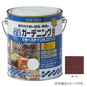 【返品種別B】□「返品種別」について詳しくはこちら□◆屋内外木部の保護・美装に◆水性で作業性に優れ、火災の心配がなく安心。◆撥水性と薬剤の効果により木材をかび・腐敗・劣化から護ります。◆耐候性に優れ、日光・風雨から木材を護ります。◆高級感の...