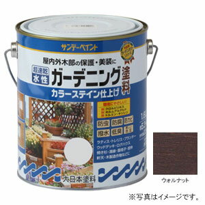 【返品種別B】□「返品種別」について詳しくはこちら□◆屋内外木部の保護・美装に◆水性で作業性に優れ、火災の心配がなく安心。◆撥水性と薬剤の効果により木材をかび・腐敗・劣化から護ります。◆耐候性に優れ、日光・風雨から木材を護ります。◆高級感の...