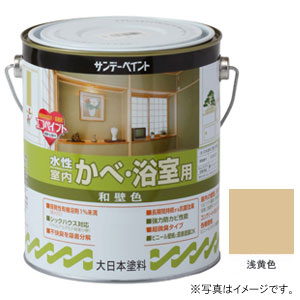 【返品種別B】□「返品種別」について詳しくはこちら□◆有機溶剤などの揮発性分を発生させないタイプの塗料◆アレルギー症の一因とされる合板や壁紙から出るホルマリン臭等の有機揮発物を吸着・脱臭・分解します。◆いやなニオイも少なく室内で安心して作業...