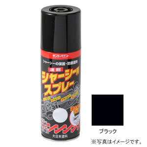 【返品種別B】□「返品種別」について詳しくはこちら□◆タイヤハウスやシャーシなど車の下回りの保護及び防さびに◆密着性に優れた強靱な塗膜で、石や砂利などによるキズ、塩害や雪などによるさびから車の下回りを護ります。◆容器を逆さにした状態でも塗装...