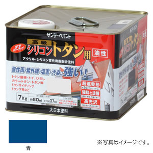 【返品種別B】□「返品種別」について詳しくはこちら□◆酸性雨・紫外線・塩害・汚染に強い！　◆30分で手につかない超速乾形タイプ。◆風雨、積雪、汚染に強い強靱な塗膜。◆紫外線から色あせを防ぐ高光沢。■　仕　様　■サイズ：縦235×横175×高...