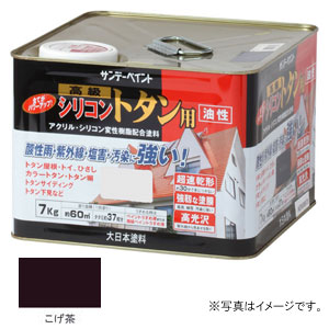 【返品種別B】□「返品種別」について詳しくはこちら□◆酸性雨・紫外線・塩害・汚染に強い！　◆30分で手につかない超速乾形タイプ。◆風雨、積雪、汚染に強い強靱な塗膜。◆紫外線から色あせを防ぐ高光沢。■　仕　様　■サイズ：縦235×横175×高...