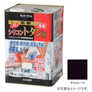 【返品種別B】□「返品種別」について詳しくはこちら□◆酸性雨・紫外線・塩害・汚染に強い！　◆30分で手につかない超速乾形タイプ。◆風雨、積雪、汚染に強い強靱な塗膜。◆紫外線から色あせを防ぐ高光沢。■　仕　様　■サイズ：縦235×横350×高...