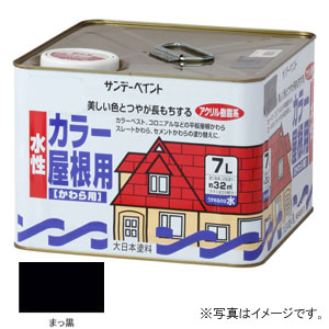 【返品種別B】□「返品種別」について詳しくはこちら□◆日光や雨に強く色とつやが長もち◆かわらへの密着がよく、雨風に強く、屋外の厳しい条件下でも長期間かわらを護ります。◆塗りやすく、刷毛さばきも軽く、はじめてでも簡単に塗れ、プロからも信頼され...
