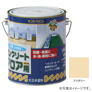 【返品種別B】□「返品種別」について詳しくはこちら□◆水・油・摩耗に強く、水性で作業が簡単◆コンクリートの摩耗を防止し、ホコリを防ぎます。◆水性なので作業が簡単です。◆汚れ、キズを付きにくくします。◆アスファルトの上にも塗れます。※フォーク...
