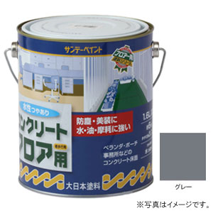 【返品種別B】□「返品種別」について詳しくはこちら□◆水・油・摩耗に強く、水性で作業が簡単◆コンクリートの摩耗を防止し、ホコリを防ぎます。◆水性なので作業が簡単です。◆汚れ、キズを付きにくくします。◆アスファルトの上にも塗れます。※フォーク...