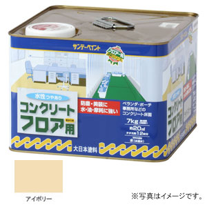 【返品種別B】□「返品種別」について詳しくはこちら□◆水・油・摩耗に強く、水性で作業が簡単◆コンクリートの摩耗を防止し、ホコリを防ぎます。◆水性なので作業が簡単です。◆汚れ、キズを付きにくくします。◆アスファルトの上にも塗れます。※フォーク...