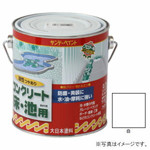 【返品種別B】□「返品種別」について詳しくはこちら□◆水・油・摩耗に強く、コンクリートのアルカリ分をストップ◆コンクリートのアルカリ分を止めます。◆汚れ、キズを付きにくくします。※フォークリフト、トラックなど重量物を運搬する車輌が走行すると...