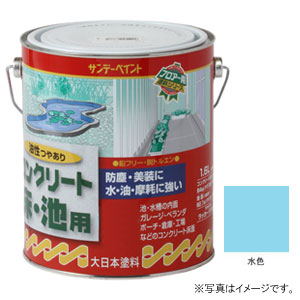【返品種別B】□「返品種別」について詳しくはこちら□◆水・油・摩耗に強く、コンクリートのアルカリ分をストップ◆コンクリートのアルカリ分を止めます。◆汚れ、キズを付きにくくします。※フォークリフト、トラックなど重量物を運搬する車輌が走行すると...
