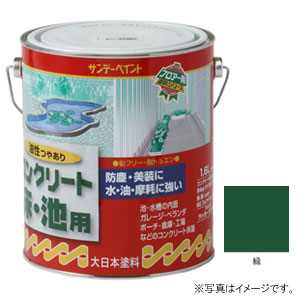 【返品種別B】□「返品種別」について詳しくはこちら□◆水・油・摩耗に強く、コンクリートのアルカリ分をストップ◆コンクリートのアルカリ分を止めます。◆汚れ、キズを付きにくくします。※フォークリフト、トラックなど重量物を運搬する車輌が走行すると...