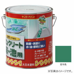 【返品種別B】□「返品種別」について詳しくはこちら□◆水・油・摩耗に強く、コンクリートのアルカリ分をストップ◆コンクリートのアルカリ分を止めます。◆汚れ、キズを付きにくくします。※フォークリフト、トラックなど重量物を運搬する車輌が走行すると...