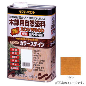 【返品種別B】□「返品種別」について詳しくはこちら□◆天然素材を生かしたやさしい自然塗料◆自然の植物油が持つ浸透力によって木部に深く浸透。木部の内部から防腐・防湿効果を発揮。◆自然の植物油が持つ浸透力によって木部に深く浸透。木部の内部から防...