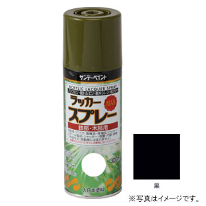 【返品種別B】□「返品種別」について詳しくはこちら□◆ノンフロン・脱トルエン・脱キシレン・鉛フリー◆作業効率が良い、超速乾（夏期15分）タイプ◆強靱な塗膜が美しいつやを長期間保ちます。◆ノンフロン、脱トルエン、脱キシレン、鉛フリーで安心して...