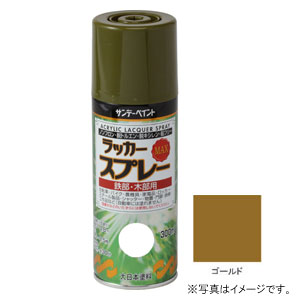 【返品種別B】□「返品種別」について詳しくはこちら□◆ノンフロン・脱トルエン・脱キシレン・鉛フリー◆作業効率が良い、超速乾（夏期15分）タイプ◆強靱な塗膜が美しいつやを長期間保ちます。◆ノンフロン、脱トルエン、脱キシレン、鉛フリーで安心して...