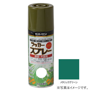 【返品種別B】□「返品種別」について詳しくはこちら□◆ノンフロン・脱トルエン・脱キシレン・鉛フリー◆作業効率が良い、超速乾（夏期15分）タイプ◆強靱な塗膜が美しいつやを長期間保ちます。◆ノンフロン、脱トルエン、脱キシレン、鉛フリーで安心して...