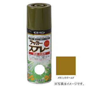 【返品種別B】□「返品種別」について詳しくはこちら□◆ノンフロン・脱トルエン・脱キシレン・鉛フリー◆作業効率が良い、超速乾（夏期15分）タイプ◆強靱な塗膜が美しいつやを長期間保ちます。◆ノンフロン、脱トルエン、脱キシレン、鉛フリーで安心して...