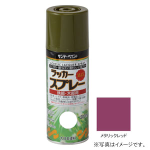 【返品種別B】□「返品種別」について詳しくはこちら□◆ノンフロン・脱トルエン・脱キシレン・鉛フリー◆作業効率が良い、超速乾（夏期15分）タイプ◆強靱な塗膜が美しいつやを長期間保ちます。◆ノンフロン、脱トルエン、脱キシレン、鉛フリーで安心して...