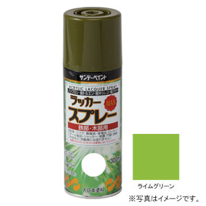 【返品種別B】□「返品種別」について詳しくはこちら□◆ノンフロン・脱トルエン・脱キシレン・鉛フリー◆作業効率が良い、超速乾（夏期15分）タイプ◆強靱な塗膜が美しいつやを長期間保ちます。◆ノンフロン、脱トルエン、脱キシレン、鉛フリーで安心して...