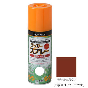【返品種別B】□「返品種別」について詳しくはこちら□◆ノンフロン・脱トルエン・脱キシレン・鉛フリー◆作業効率が良い、超速乾（夏期15分）タイプ◆強靱な塗膜が美しいつやを長期間保ちます。◆ノンフロン、脱トルエン、脱キシレン、鉛フリーで安心して...