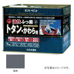 【返品種別B】□「返品種別」について詳しくはこちら□◆超耐候性ふっ素配合だから、画期的な耐水性、耐薬品性、光沢保持を発揮◆トタン屋根、スレート屋根など幅広く対応できるAll in Oneペイント。◆耐候性に優れ、酸性雨（雪）、排気ガス、塩害...