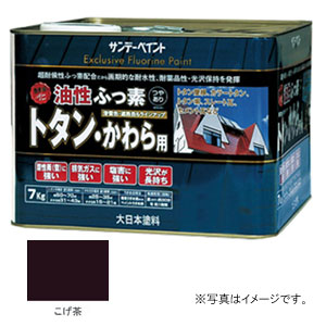 【返品種別B】□「返品種別」について詳しくはこちら□◆超耐候性ふっ素配合だから、画期的な耐水性、耐薬品性、光沢保持を発揮◆トタン屋根、スレート屋根など幅広く対応できるAll in Oneペイント。◆耐候性に優れ、酸性雨（雪）、排気ガス、塩害...