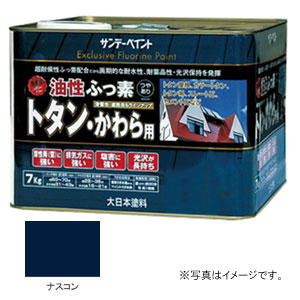【返品種別B】□「返品種別」について詳しくはこちら□◆超耐候性ふっ素配合だから、画期的な耐水性、耐薬品性、光沢保持を発揮◆トタン屋根、スレート屋根など幅広く対応できるAll in Oneペイント。◆耐候性に優れ、酸性雨（雪）、排気ガス、塩害...