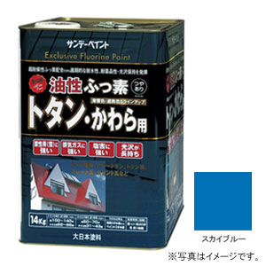 【返品種別B】□「返品種別」について詳しくはこちら□◆超耐候性ふっ素配合だから、画期的な耐水性、耐薬品性、光沢保持を発揮◆トタン屋根、スレート屋根など幅広く対応できるAll in Oneペイント。◆耐候性に優れ、酸性雨（雪）、排気ガス、塩害...