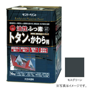 【返品種別B】□「返品種別」について詳しくはこちら□◆超耐候性ふっ素配合だから、画期的な耐水性、耐薬品性、光沢保持を発揮◆トタン屋根、スレート屋根など幅広く対応できるAll in Oneペイント。◆耐候性に優れ、酸性雨（雪）、排気ガス、塩害...